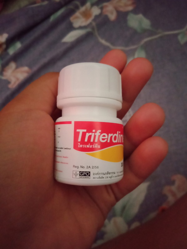 ยา ยาตัวนี้ควรทานตอนไหนบ้างค่ะ