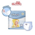 Chiaus ผ้าอ้อมสำเร็จรูป แพมเพิส เด็ก | theAsianparent theAsianparent ...
