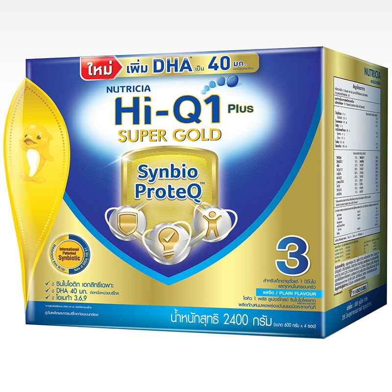 Hi-Q Plus Supergold | theAsianparent theAsianparent Thailand