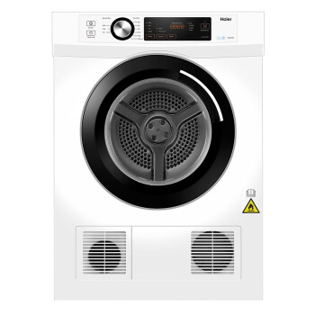 Haier Dryer Series Vented Dryer HDV70E1 | theAsianparent theAsianparent ...