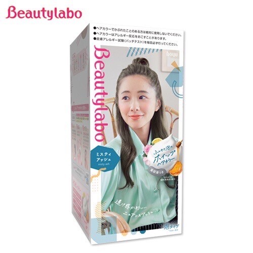BEAUTYLABO Whip Hair Color Misty Ash | theAsianparent theAsianparent ...
