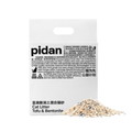 PIDAN Composite Cat Litter | theAsianparent theAsianparent Thailand