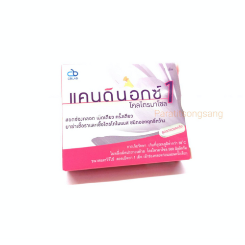 CanDiNox Clotrimazole Vaginal Tablet | theAsianparent theAsianparent ...