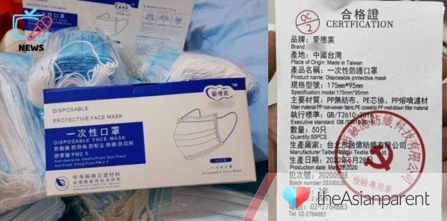 Fake Face Masks Mula Sa China Nadiskubre Sa Pilipinas