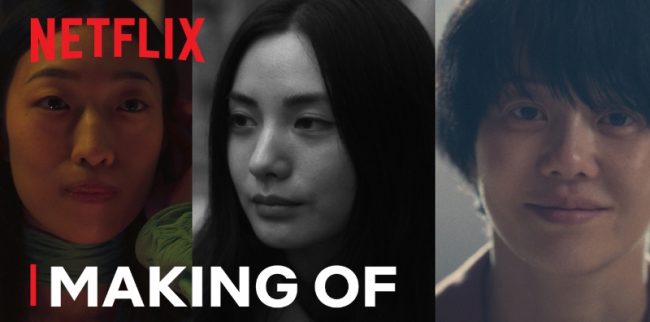 The Story Unmasked: Meet the three faces of Mo-mi in Mask Girl