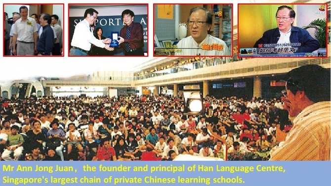 Kids Have Fun Learning Chinese In Singapore The Han Way