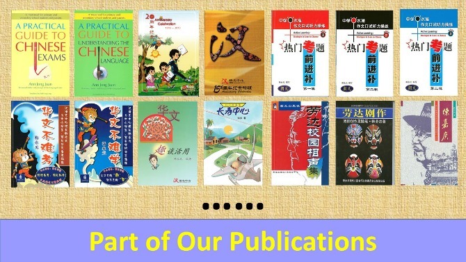 Kids Have Fun Learning Chinese In Singapore The Han Way