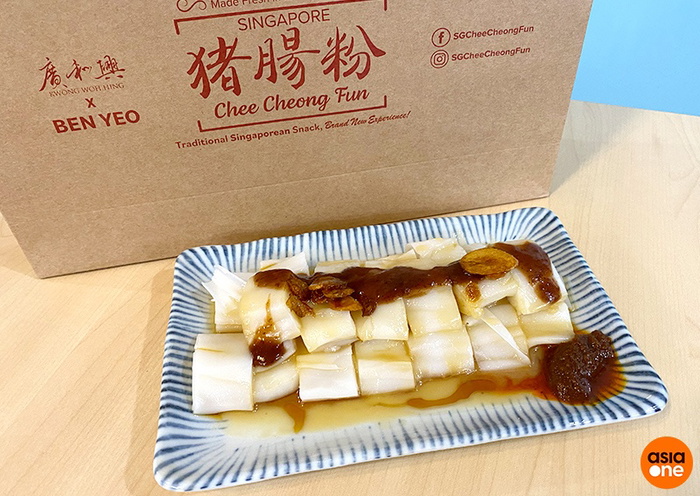 Singapore Chee Cheong Fun Recipe By Actor Ben Yeo