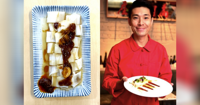 Singapore Chee Cheong Fun Recipe By Actor Ben Yeo