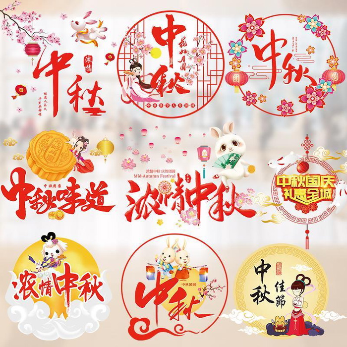 Best Mid-Autumn Festival Decorations 2022: Top Picks Just For You
