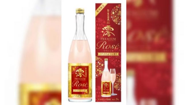 Singapore Recalls Sake Containing Red Yeast Rice
