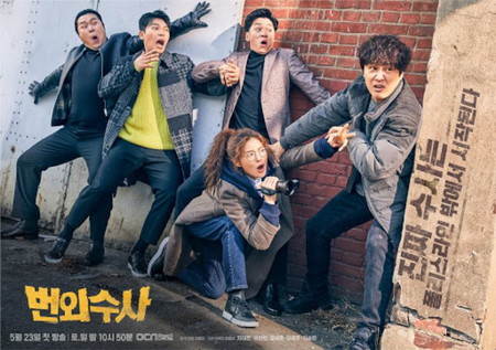 8 Drama Korea Terbaru yang Dimainkan Aktor Tampan dan Aktris Cantik