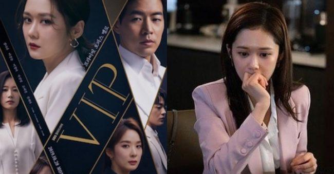 Sinopsis Drama Korea VIP dan 5 Fakta Menarik dari Serial Ini!