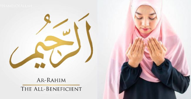 Ar Rahim Artinya Yang Maha Penyayang, Begini Dalil dan Hikmahnya