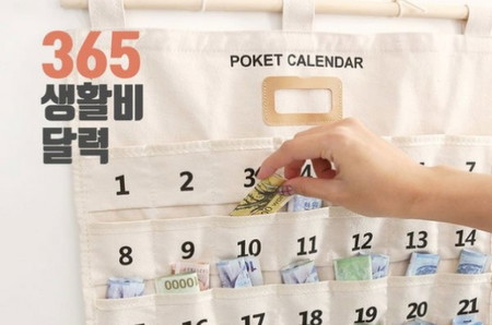 Mengenal Metode Kalender Saku, Cara Menabung yang Populer di Korea