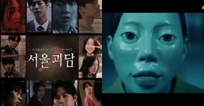 Rilis 24 Agustus, Ini Sinopsis dan Fakta Menarik Film Korea Urban Myths
