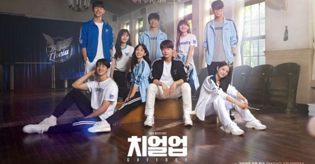 10 Daftar Pemain Cheer Up 2022, Bintang Muda Pendatang Baru