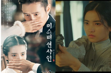 Sinopsis Mr Sunshine dan 10 Fakta Menariknya