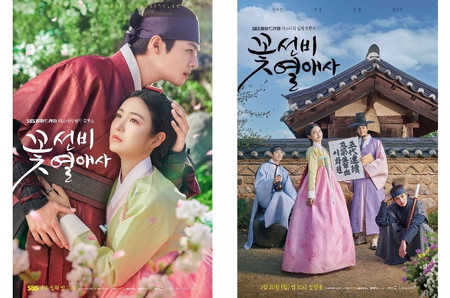 10 Drama Korea Ryeo Un Terbaik untuk Ditonton