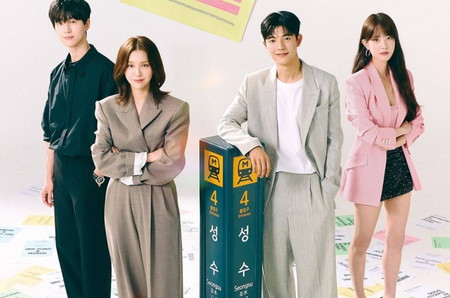 5 Drama Korea Terbaru Tayang Februari 2024, Romantis hingga Thriller!