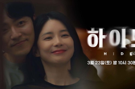 7 Drama Korea Maret 2024 yang Wajib Ditonton