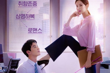 15 Drama Korea yang Ada Adegan Ranjang Panas