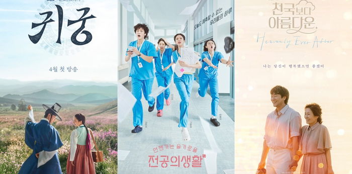 8 Drama Korea Tayang April 2025, Ada 'Resident Playbook'!