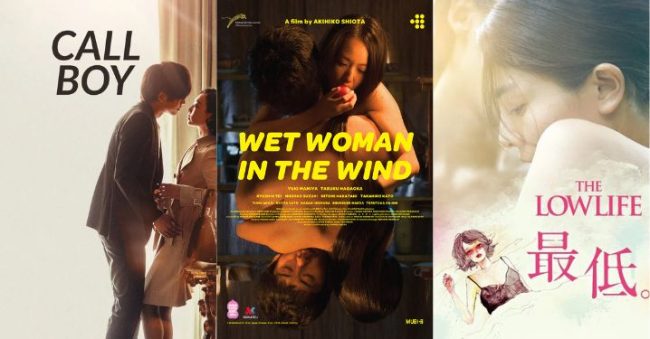 14 Film Dewasa Jepang Terpanas yang Wajib Ditonton