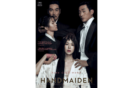 15 Film Erotis Terbaik dan Terpanas Sepanjang Masa