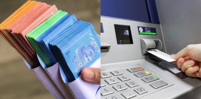 Tukar Duit Raya, Ini Senarai Lokasi Mesin ATM Berdekatan Anda