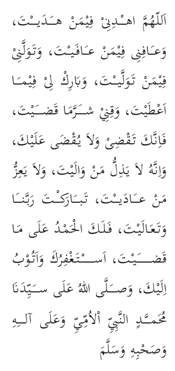 Doa Qunut Rumi Dan Arab, Berserta Hukum Membacanya